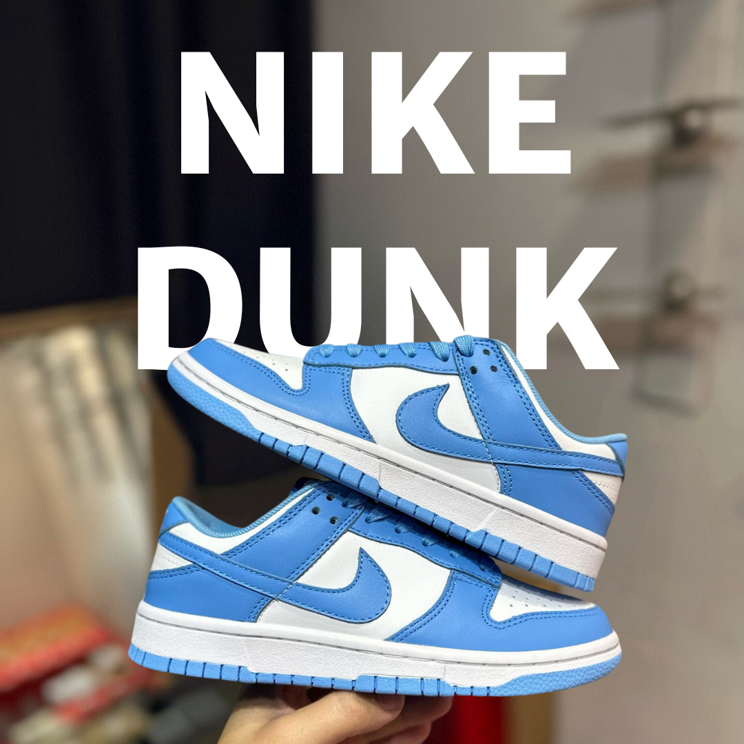 Nike Dunk – Kicks Heaven AU